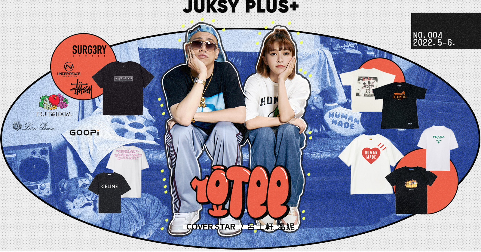 JUKSY PLUS - T-Shirts - JUKSY 街星