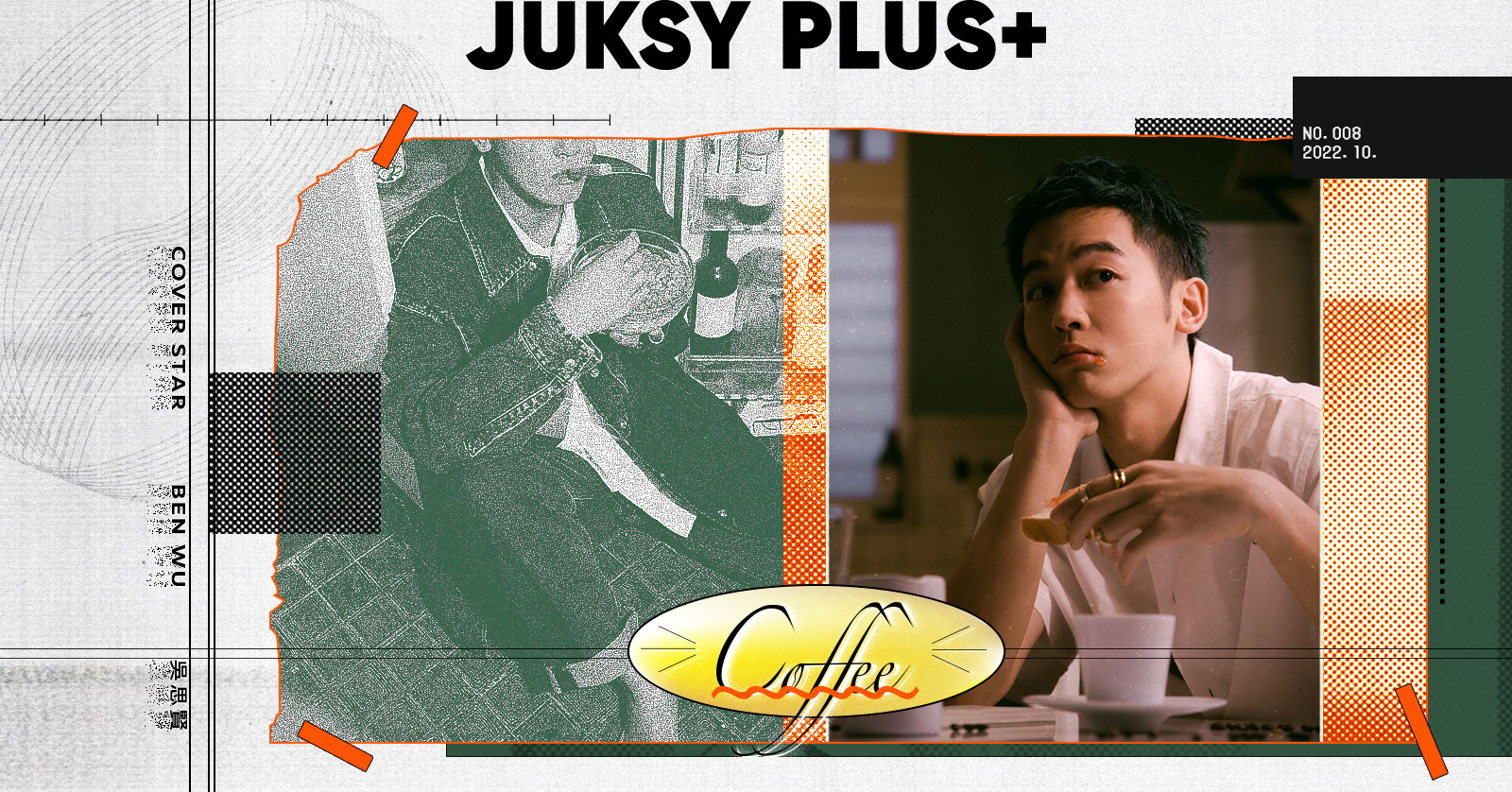 JUKSY PLUS - Tea Time - JUKSY 街星