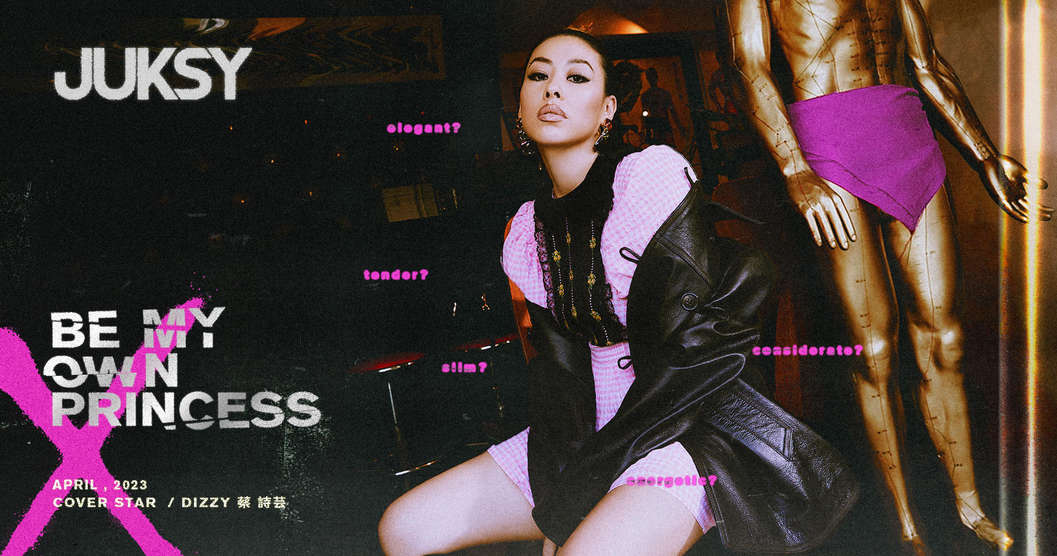 2023-04 DIZZY DIZZO ☆ 蔡詩芸 - JUKSY 街星