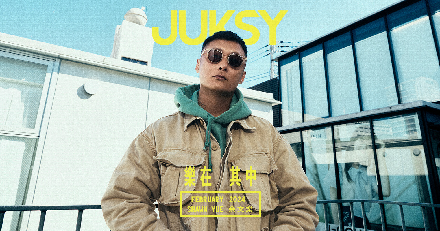 2024-02 余文樂 - JUKSY 街星