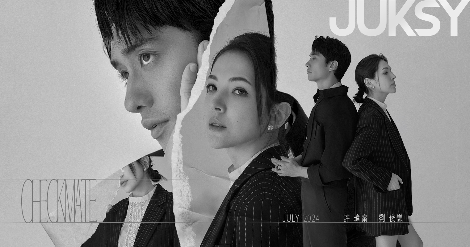 2024-07 許瑋甯＆劉俊謙 - JUKSY 街星