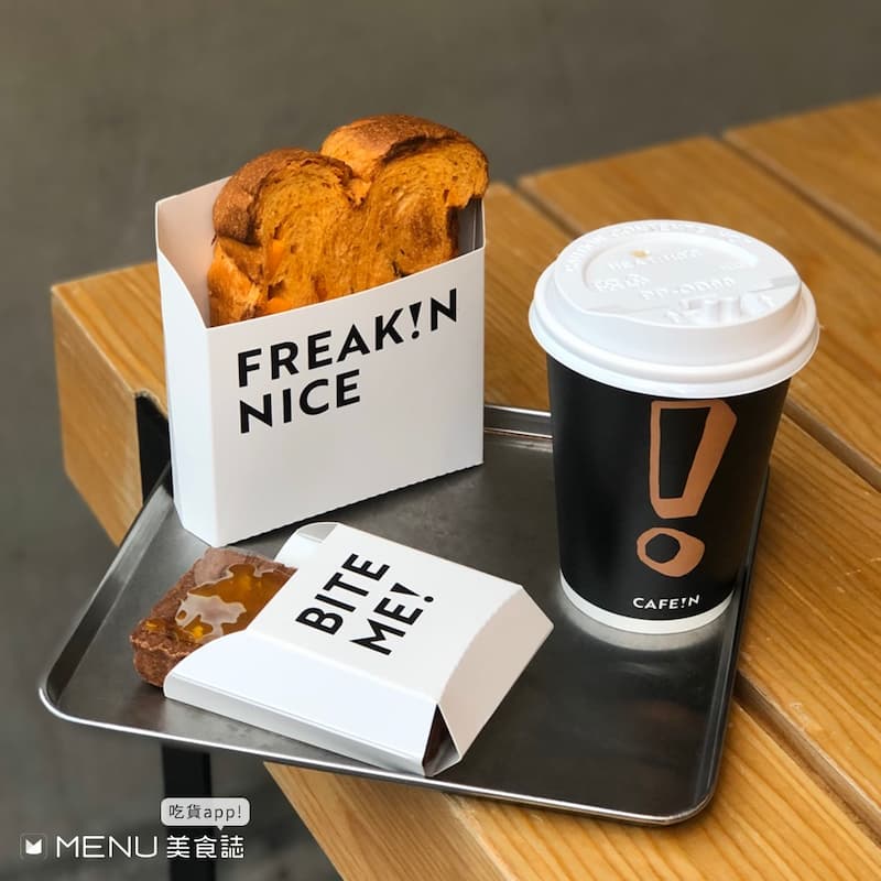 來一杯咖啡解上班的憂愁吧！台北外帶咖啡特輯，質感小店不藏私，超美外帶杯拿著走就時尚！ JUKSY 街星