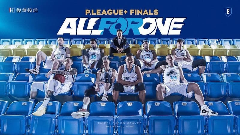 要跟 P. League+ 打對台！台灣第 2 新職籃有中信、台啤等 4 球隊參戰，SBL 或將成發展聯盟？ JUKSY 街星