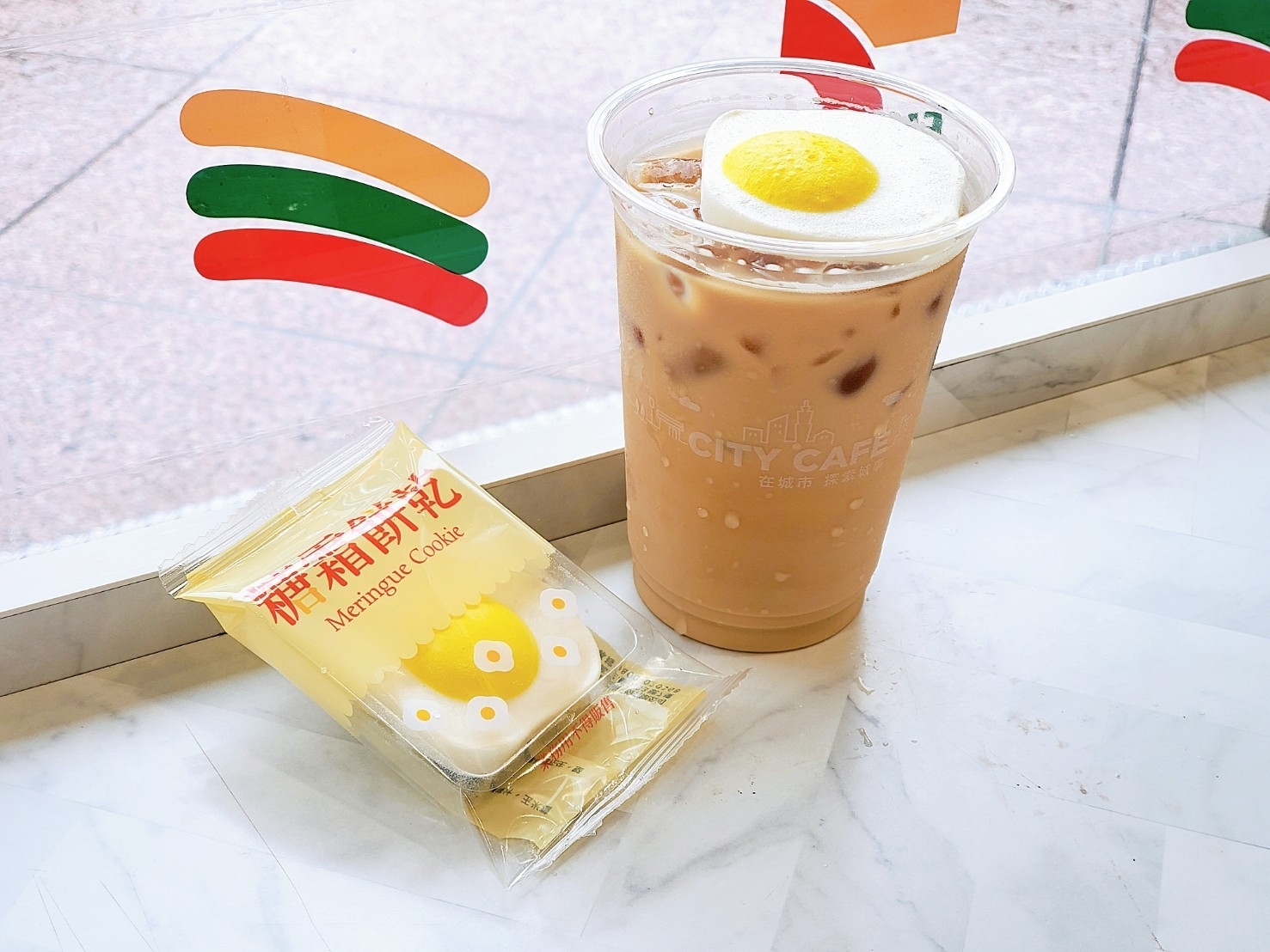 7-11 推出超可愛「荷包蛋拿鐵」！加碼推薦 3 款超商現萃茶經典菜單，Dcard、PTT 網友都說讚！ | JUKSY 街星