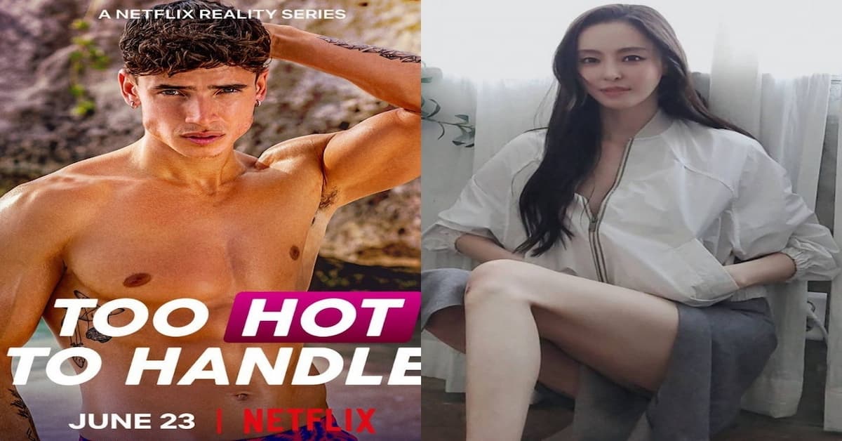 Netflix 《慾罷不能》韓國版即將開拍！不只火熱程度超越原版，主持人還驚見 SJ 圭賢、李多熙！ JUKSY 街星