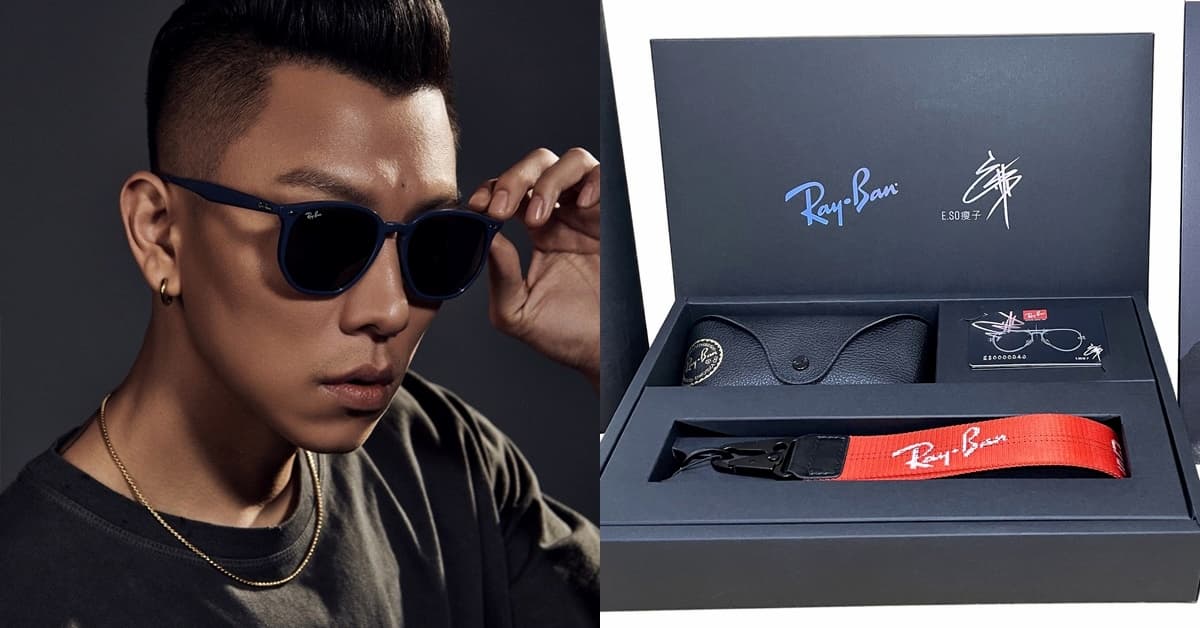 E.SO 瘦子攜手 Ray-Ban 雷朋推出限量潮流禮盒！上街真的變得好秋！ JUKSY 街星