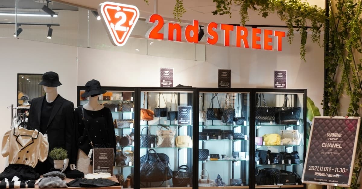 日本最大二手店2nd STREET 全台首次精品 POP-UP SHOP 正式開催！ JUKSY 街星