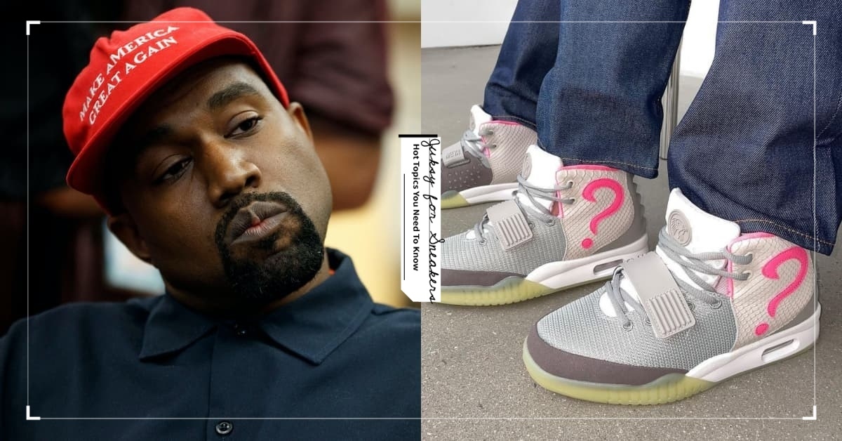 Air Yeezy "Meta" 翻玩肯爺 Ye 經典球鞋 Nike Air Yeezy 2，或將成為下一波流行趨勢？ - JUKSY 街星