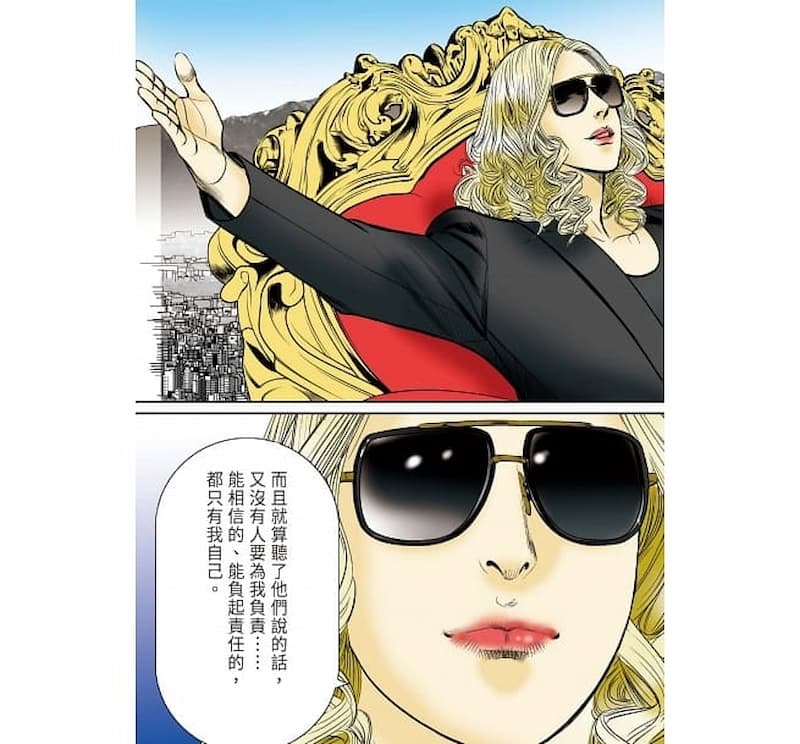 日本第一男公關個人傳記漫畫《ROLAND‧羅蘭》將在 2/1 正式登台！ JUKSY 街星