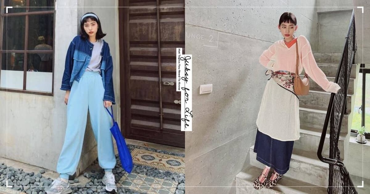 穿搭 KOL「Becky」超簡單穿搭技巧曝光，4 個方式讓 OOTD 馬上升級！ JUKSY 街星