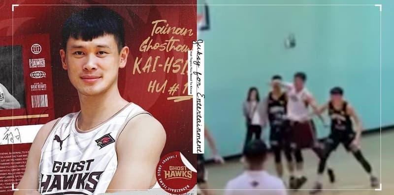 T1／台南獵鷹胡凱翔「肘擊」尻 UBA 義守球員引爆爭議，廣大網友不滿：「應該要禁賽一年」 JUKSY 街星