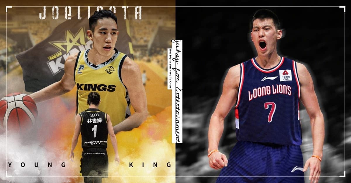 林書豪親自揭曉加盟 CBA 廣州龍獅，本賽季確定不會與林書緯一同在 PLG 新北國王奮戰！ JUKSY 街星