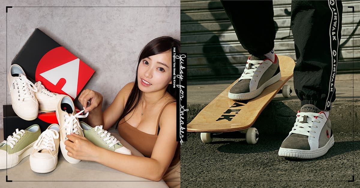 最正宗的美式街頭風格！加州滑板大牌 AIRWALK 強勢回歸台灣市場 JUKSY 街星