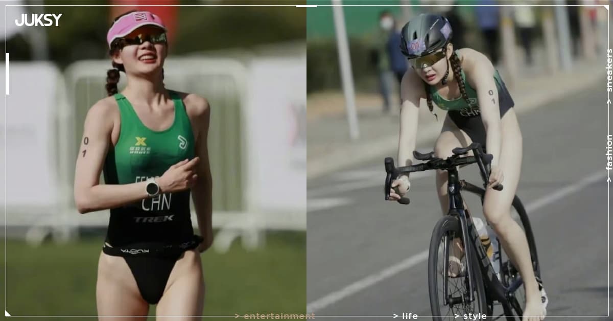 中國正妹運動員穿「超高衩」參加鐵人三項遭轟，本人親自回應：「符合規定」！ JUKSY 街星