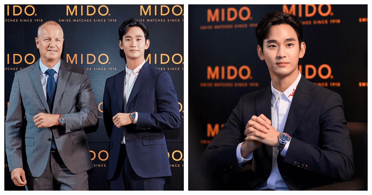 MIDO代言人金秀賢，偏愛不鏽鋼帶款的高雅質感 ，演繹海洋之星雙時區腕錶特別版，展現優雅動感兼具的穿搭風格 - JUKSY 街星