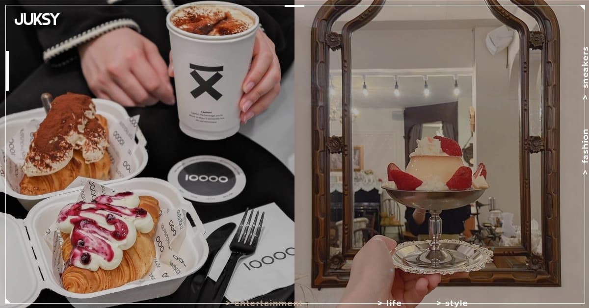 2023 台北 15 大必去咖啡廳推薦， Arabica 台灣首店、ACME 台北表演藝術中心 IG 狂洗版！ JUKSY 街星