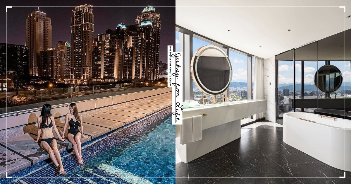 盤點 2022 台中 5 間「特色飯店」：全台豪華十大酒店之一、四季恆溫網美泳池⋯慶祝節日效果滿分！ - JUKSY 街星