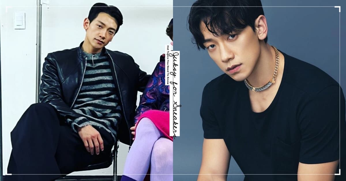 韓國不老男神 Rain 不只上腳 GD x Nike 聯名小白鞋，他更是熱愛各款品牌經典球鞋！ JUKSY 街星