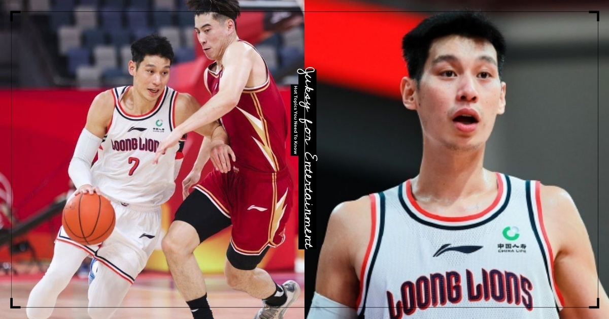 CBA／林書豪開季前三場總共只拿 8 分，持續「遭冷凍」恐將被廣州龍獅裁掉 | JUKSY 街星