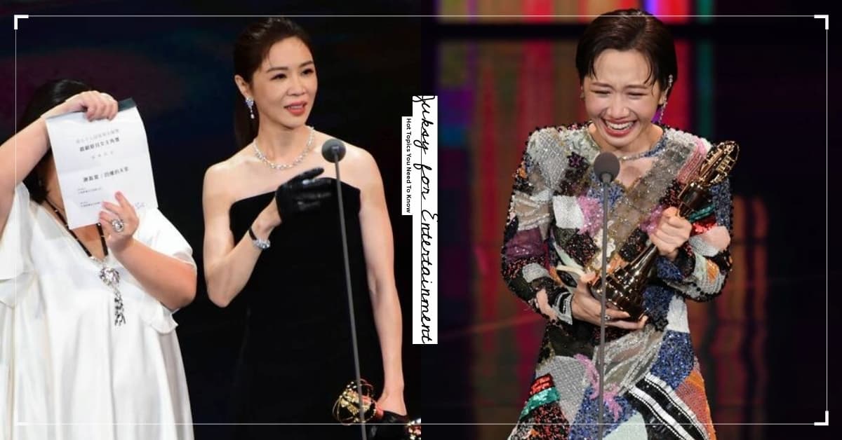 2022 金鐘獎／第 57 屆金鐘完整得獎名單懶人包！謝盈萱《四樓的天堂》奪視后、Lulu 搶下「最佳主持人」寶座！ JUKSY 街星