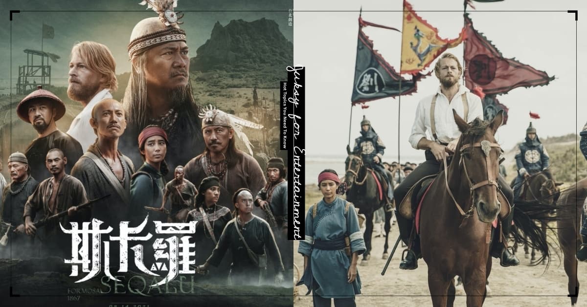 金鐘57／《斯卡羅》奪下金鐘 57「戲劇節目獎」，打敗《俗女》、《華燈》開創台劇新高度！ JUKSY 街星