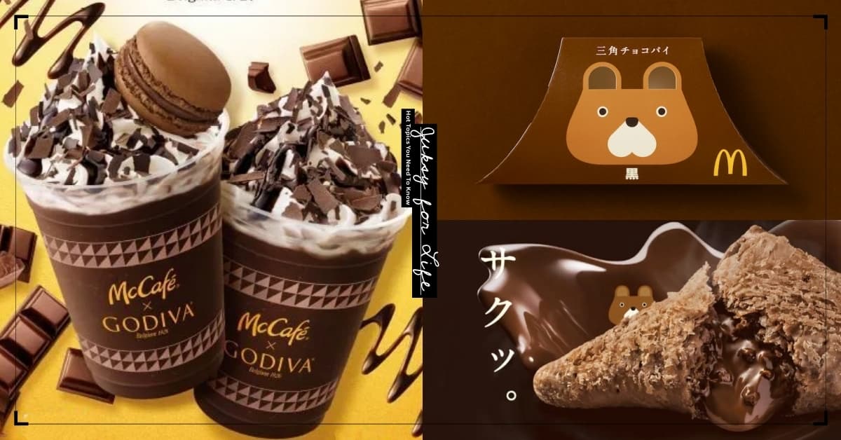 日本麥當勞「三角巧克力派」人氣回歸，加碼「GODIVA 巧克力冰沙」超欠喝！ JUKSY 街星
