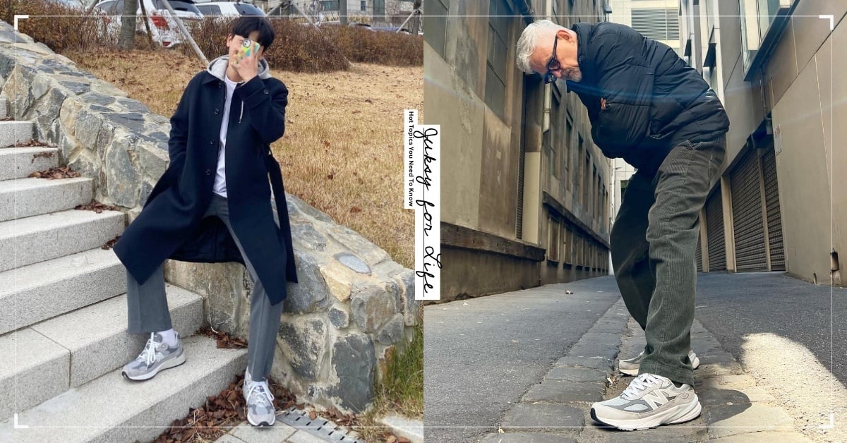 NB 的百搭程度讓你甘願中毒！解析 7 位潮人「NB 秋冬穿搭」提案，看完只想再收一雙！ | JUKSY 街星