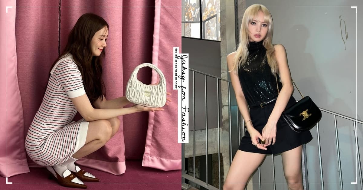 雙 11 買起來！2022 話題精品包 Balenciaga、Prada、Dior 等 BLACKPINK、韓韶禧、泫雅明星同款一次看！ JUKSY 街星