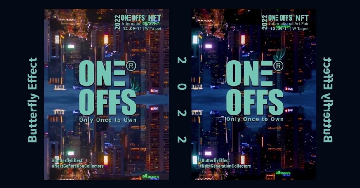 亞洲最大 NFT 盛會《NFT Taipei》將於12/09登場！藝術博覽會、論壇三大亮點搶先看 | JUKSY 街星