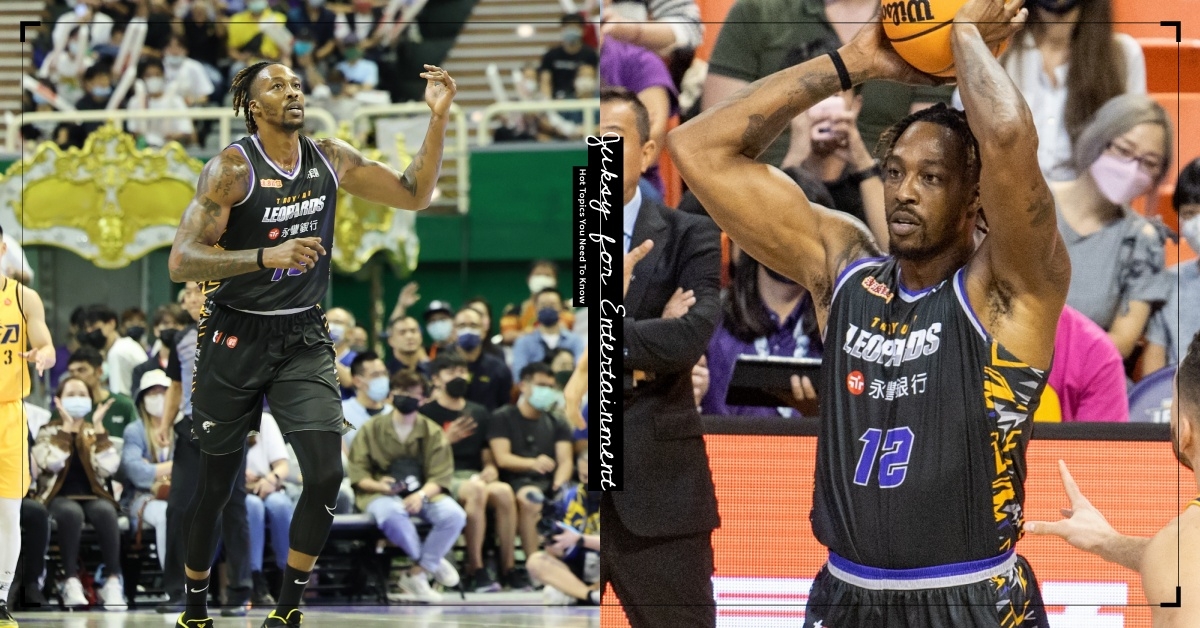 T1／魔獸 Howard 首秀狂轟 38 分 25 籃板，率雲豹延長加賽逆轉擊敗特攻！ - JUKSY 街星