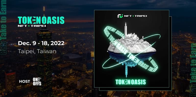 V 神將加入《NFT Taipei》暢談 Web 3、百組藝術家開創元宇宙進化論，空投優惠搶先看 JUKSY 街星