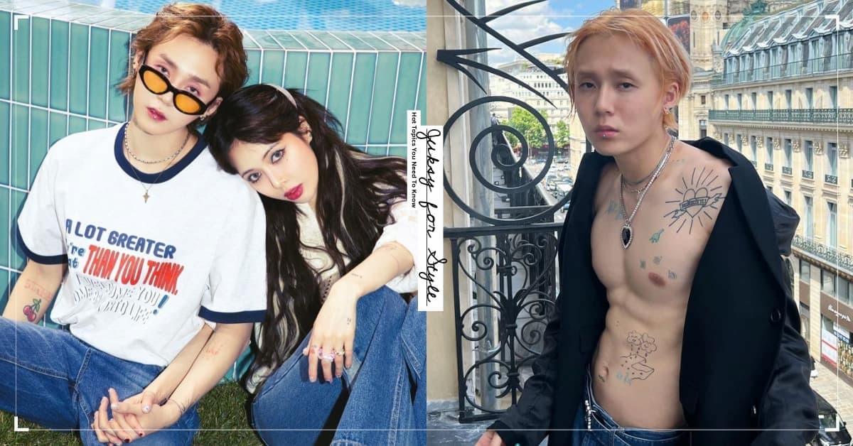 雖然跟泫雅分手了，但關於 Dawn 的「男神穿搭重點」卻是你一輩子都必須注意的！ JUKSY 街星