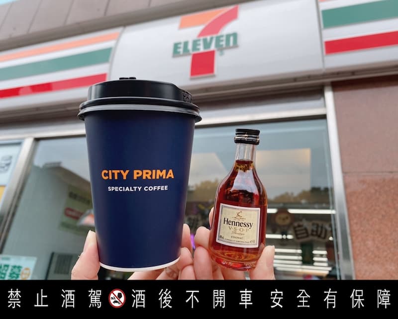 7-11 精品咖啡 CITY PRIMA × 軒尼詩首度跨界聯名，推出「精品微醺酒香拿鐵組合」！ JUKSY 街星