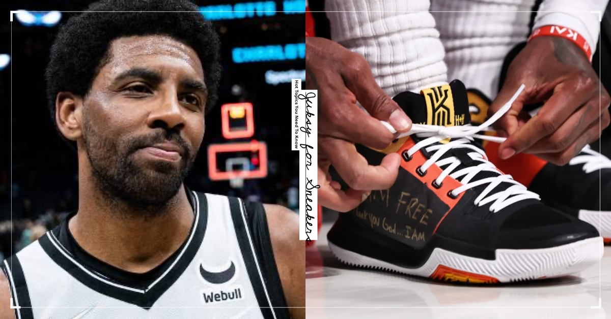 Kyrie Irving 傳出與 adidas、New Balance 進行合作溝通，在意的並非「價錢籌碼」！ - JUKSY 街星