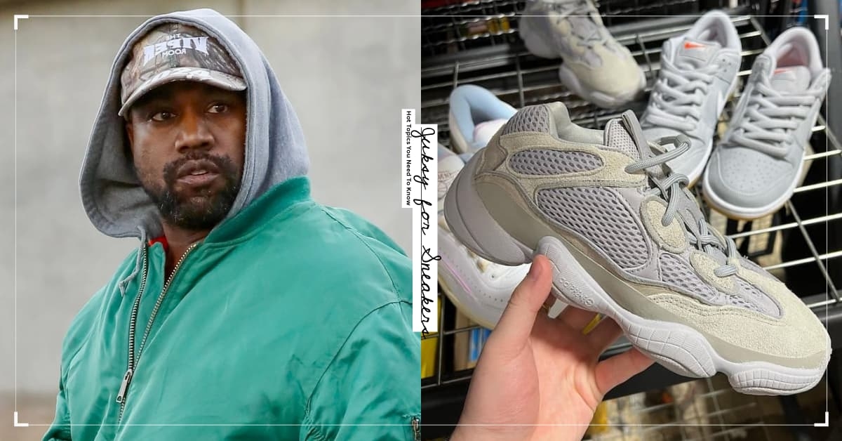 adidas YEEZY 500 全新實鞋曝光，沒有 Ye 光環加持你還願意買單嗎？ - JUKSY 街星