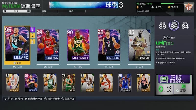 Jordan 迷舉手，分享你的喬丹必收品 Top 5 ! 《NBA 2K23》 籃球大帝冠軍封面重磅回歸：代表“23”的飛人當封面怎能錯過！ JUKSY 街星