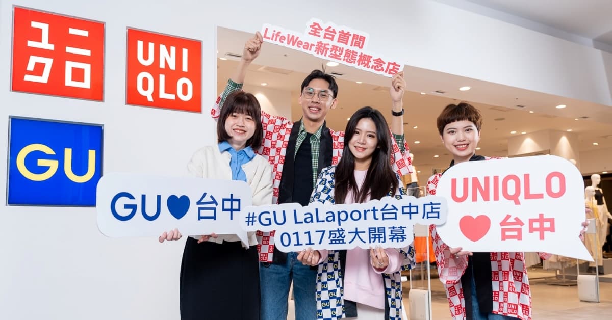 GU與UNIQLO強強聯手，全台首間生活美學概念店登場La！ JUKSY 街星