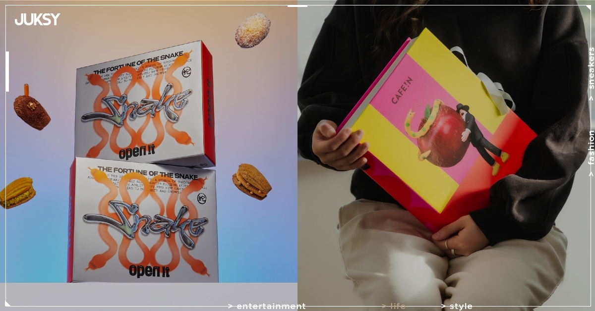 2025 CP 值高過年禮盒 10 大推薦：open it.、法絨⋯保證親戚滿意到多送幾個紅包！ | JUKSY 街星