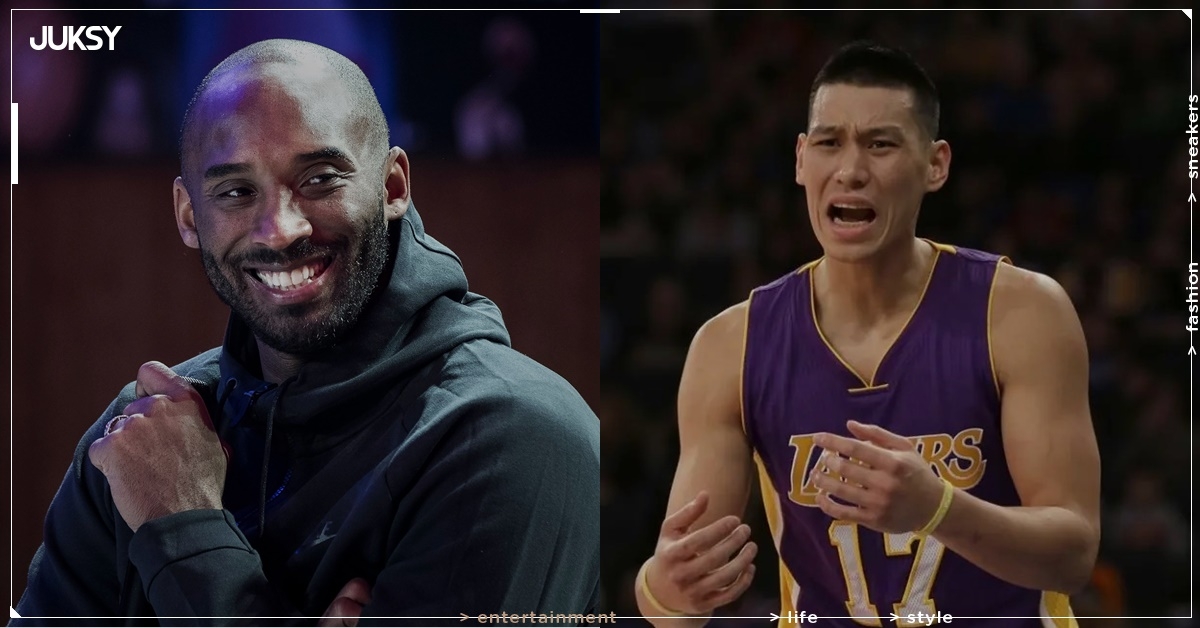 PLG／林書豪回憶湖人時期突然收到 Kobe 訊息：「嘿，你想和我一起訓練嗎？」 - JUKSY 街星