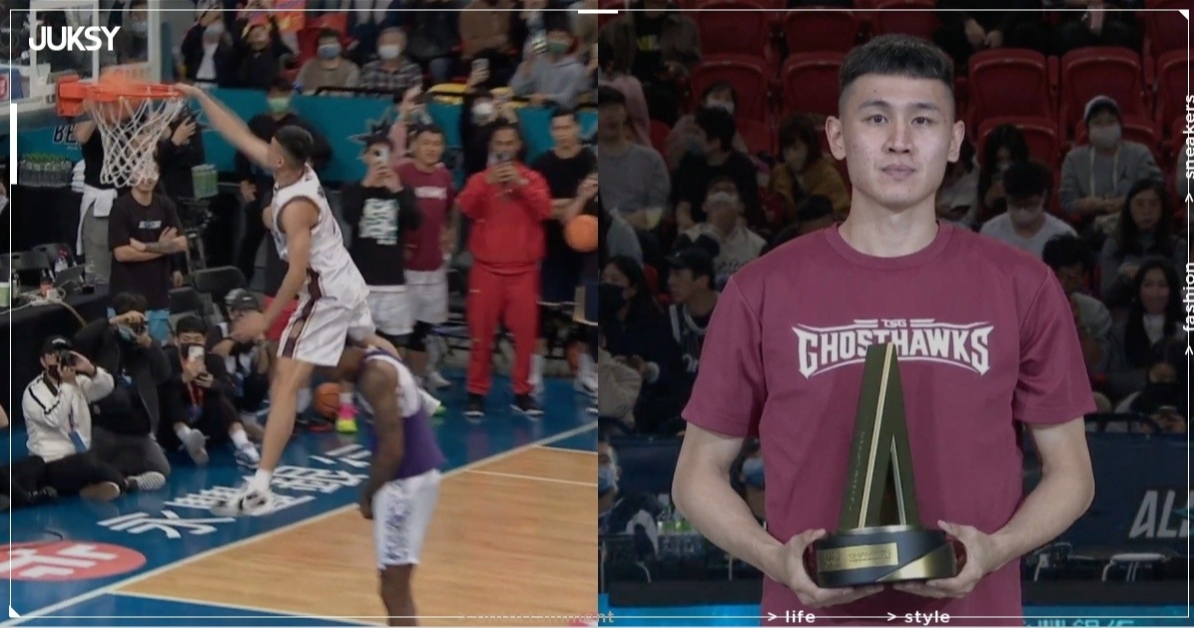 T1／臺南台鋼獵鷹劉駿霆「飛越霍華德」單手爆扣炸翻全場，滿分奪下灌籃大賽冠軍！ | JUKSY 街星