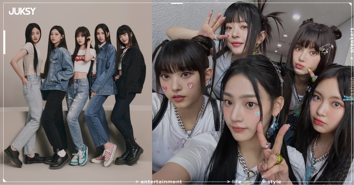 怪物韓團 NewJeans 原來是「牛仔褲穿搭」教科書，難怪可以代言 Levi’s，用這些搭配提案迎接春天 - JUKSY 街星