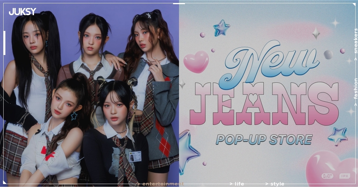 NewJeans x LINE FRIENDS 快閃店登台！時間、地點搶先曝光！ | JUKSY 街星