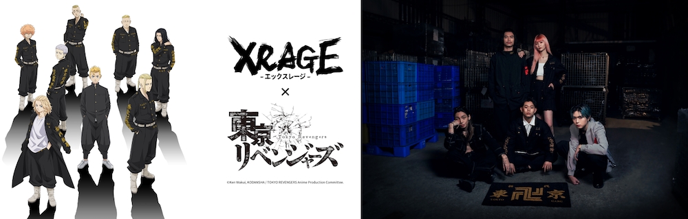 熱血青春再現！XRAGE 與《東京復仇者》聯名服飾，讓你成為街頭潮人！ JUKSY 街星