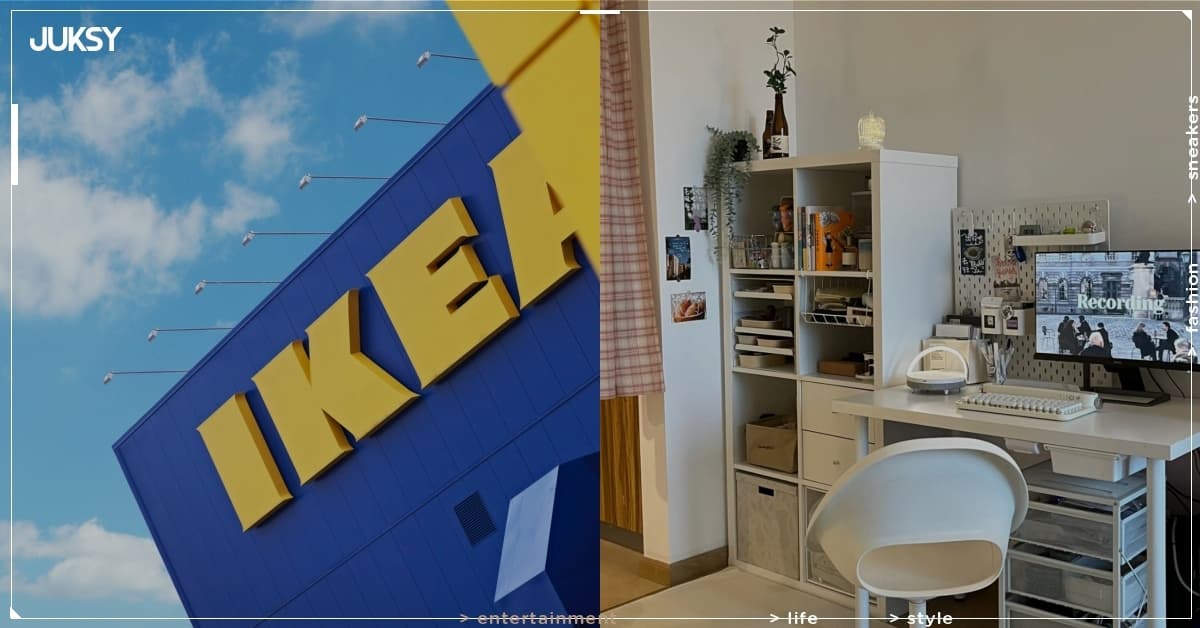 2024 IKEA 宜家家居必買百元好物推薦 Top.20，租屋、宿舍佈置收納就靠它！ JUKSY 街星