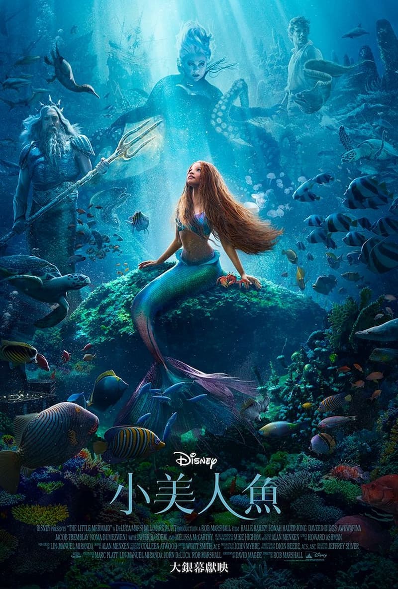 Disney 真人版《小美人魚》釋出正式預告，川頓國王、大反派「烏蘇拉」霸氣造型曝光！ JUKSY 街星
