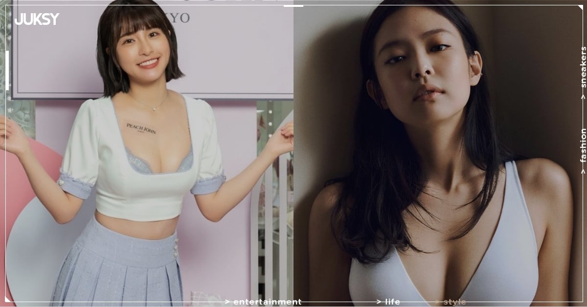 Dcard 討論度最高 6 家「質感內衣品牌」推薦！其中「這款」男友不惜自費買給女友穿！ - JUKSY 街星