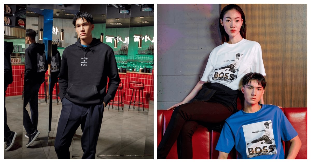 打破界限！全新BOSS LEGENDS系列致敬武術大師李小龍 - JUKSY 街星