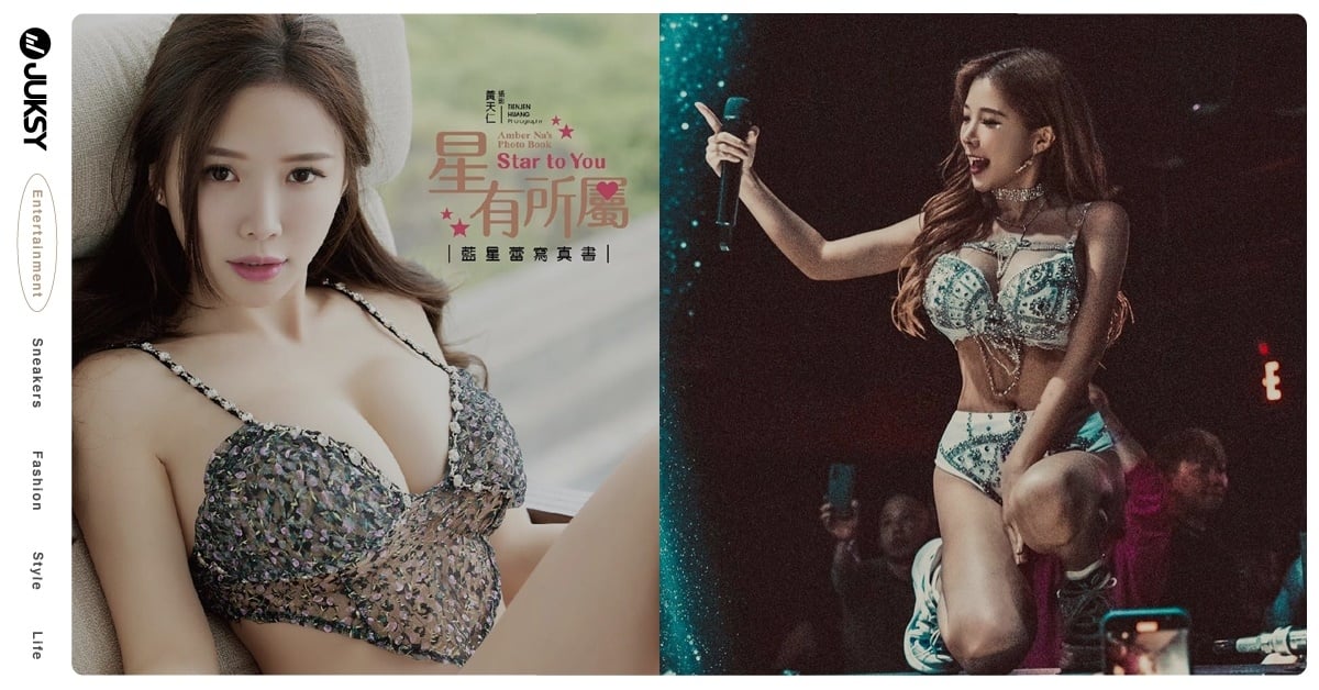 【野生抓正妹】超胸 DJ 藍星蕾寫真辣照曝光！連泳衣都要快要被撐爆！ | JUKSY 街星