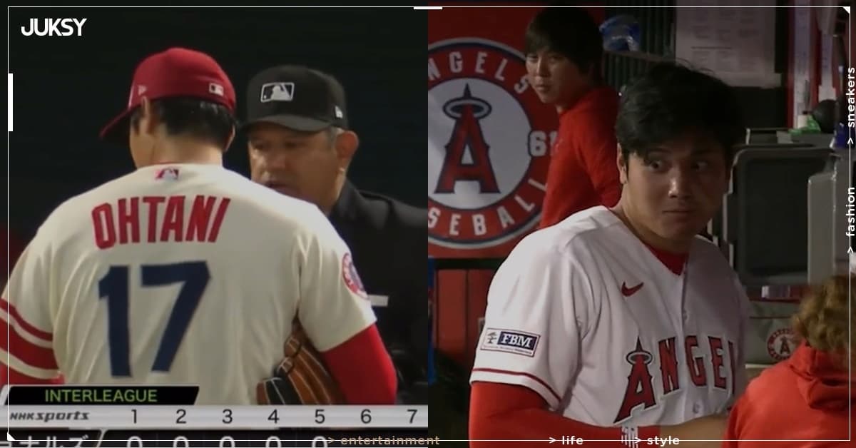 MLB／大谷翔平遭主審檢查腋下內容物，結果卻是這個東西！ JUKSY 街星