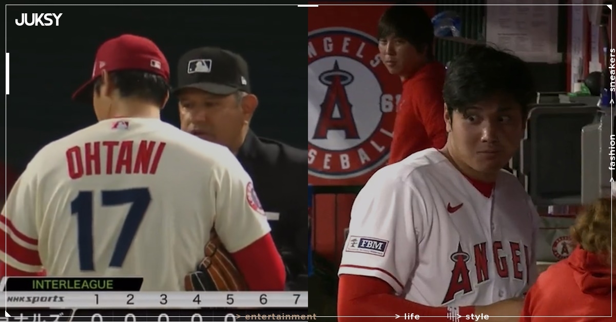 MLB／大谷翔平遭主審檢查腋下內容物，結果卻是這個東西！ - JUKSY 街星